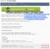 메이플스토리 실수로 갈아버린 아이템 복구가 가능할까요 Yes 네이버 블로그